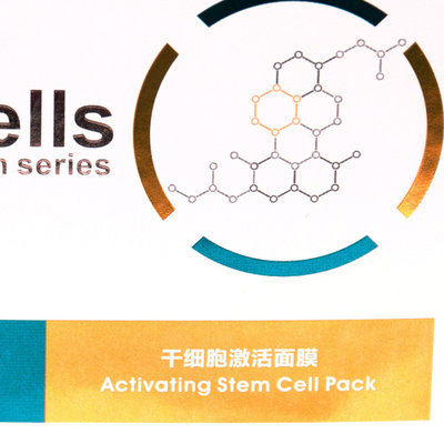 Fancy masque packaging box supplier cosmetic logo printing paper boxes supplier