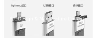 China multi-function usb flash memory stick pen drive for iOS and android phone 2 in 1 3in1 sticks supplier