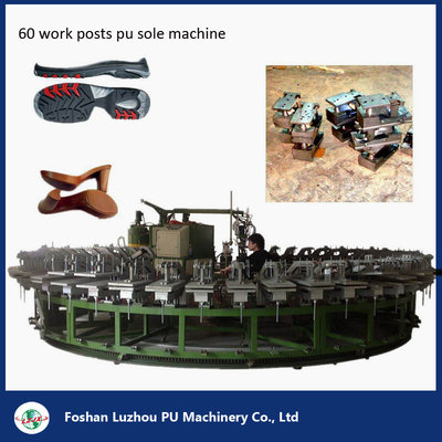 PU Pouring Sole Making Machine