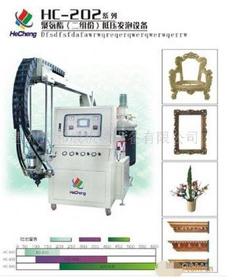 PU corner lines production PU foaming machine supplier