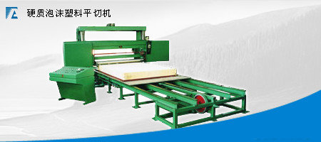 Rigid Polyurethane Foam Cutting Machine