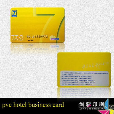 UV Spot ISO14443A RFID Smart Card 