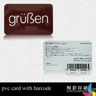 CMYK PVC Plastic Barcode Cards