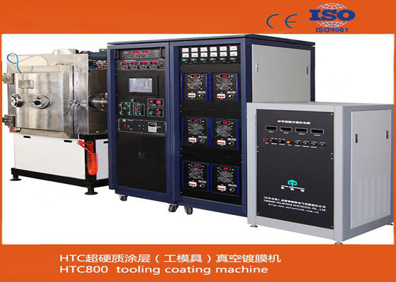Functional Hard Coating Thin Film Coating Machine Metal Hardware PVD Plating