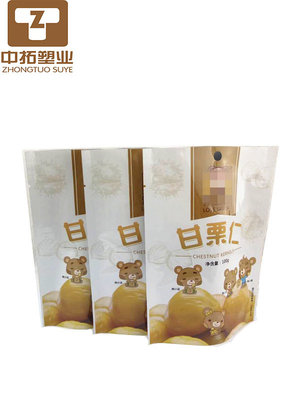 stand up zipper packaging bag for chinese chestnut  aluminum foil bags