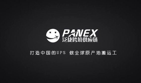 China shipping agent Amazon FBA