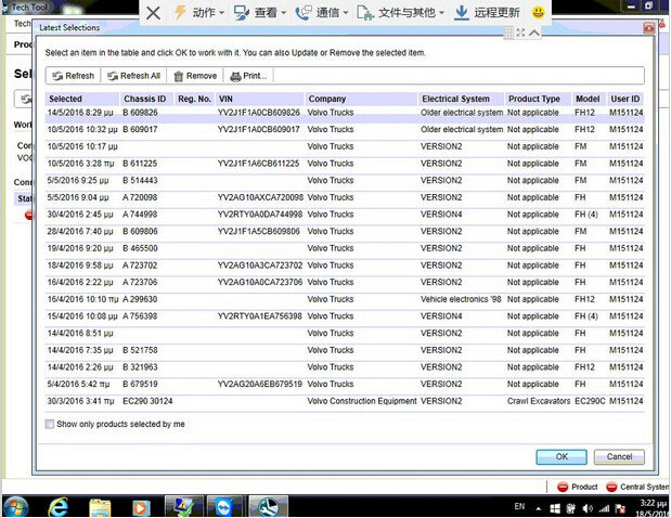 IBM X200 With PTT 2.04.75 Development Model+ DEV2  Volvo developer tool+VTT 2.04.75 Version 4 for FH FM + DEV2