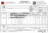 NINGBO REPULSE BAY SPECIAL STEEL CO., LTD