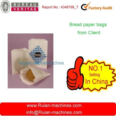 China packaging machines sugar paper bag supplier