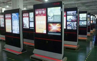Shenzhen screenage electronics Co., Ltd
