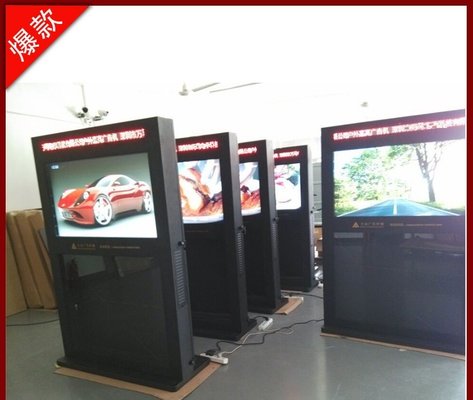 55'' Outdoor Interactive Kiosk digital signage advertising 1920 x 1080