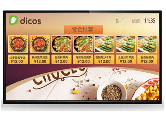 55 LCD Touch Wall Mounted Digital Signage Stylish appearance