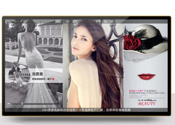 55 Inch Wall Mounted Digital Signage , Touch screen Advertising Player Golden Color