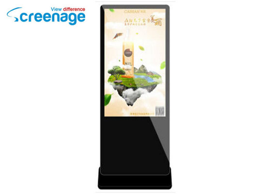 55 Inch Waterproof Lcd Tv Digital Signage Outdoor Interactive Kiosk 1920 x 1080