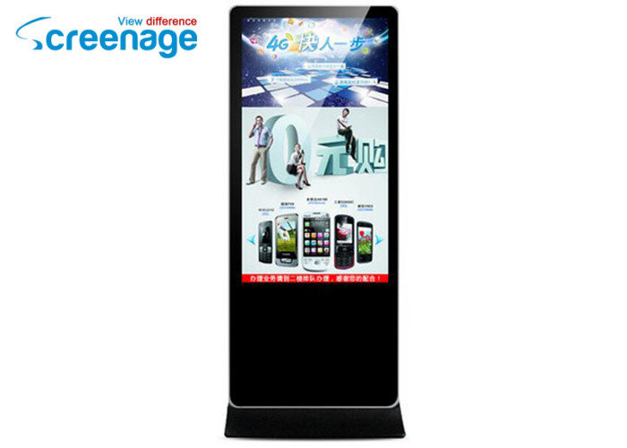55 inch Portrait Multi Touch Screen Kiosk Station Interactive Advertising Player I5/4G/500G