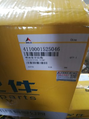 Original SDLG parts,LG936L Wheel Loader Spare Parts 4110001525046 INJECTION PUMP