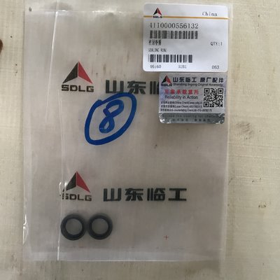 Hot Sale SDLG LG956L Wheel Loader Spare Parts 4110000556132 SEALING RING