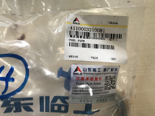 Hot sale LG956L LG958L Wheel Loader Spare Parts 4110003210081 FUEL PIPE