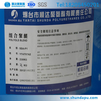 Hooker Body Insulation Spray PU Foam Blend Polyol
