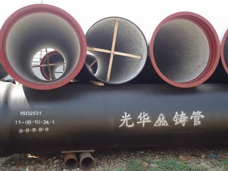 SRL, DRL K9 ISO2531 Hydrostatic Testing Ductile Iron Pipes with ASTM Standard