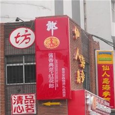 Ourdoor arcylic Billboard Advertising sign UV inkjet printer
