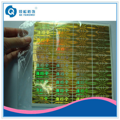 Laser Die Cutting Labels , Custom Holographic Security Labels Printer