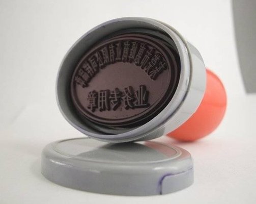LIZAO HF Pre Inked Stamp , made of pigment ink
