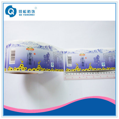 Custom Printed Self Adhesive Plastic Labels Roll For  Skin Care Products