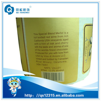 Coated Gold Foil Self Adhesive Labels For Grape Wine Glass Bottle
