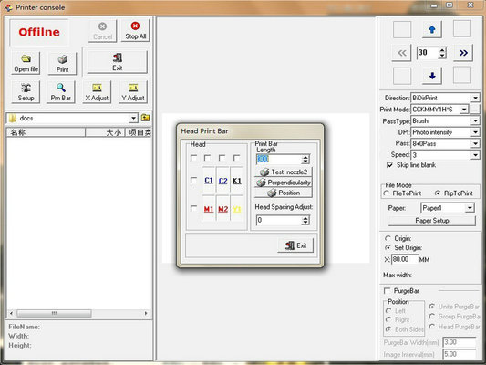 A Starjet Inkjet Printer Spare Parts NEO Printer RIP Software