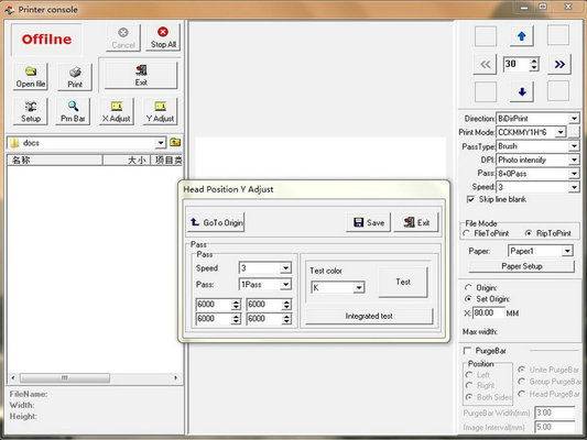 A Starjet Inkjet Printer Spare Parts NEO Printer RIP Software