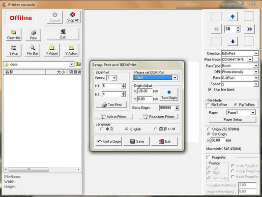 Large Format Inkjet Printer Spare Parts RIP Printer Software