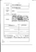 Shanghai Futu Industry Co.,Ltd