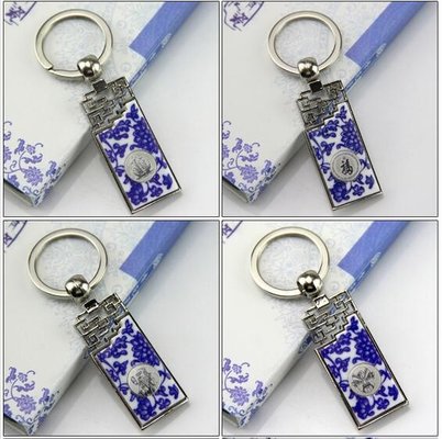 Blue and white porcelain Metal keychain