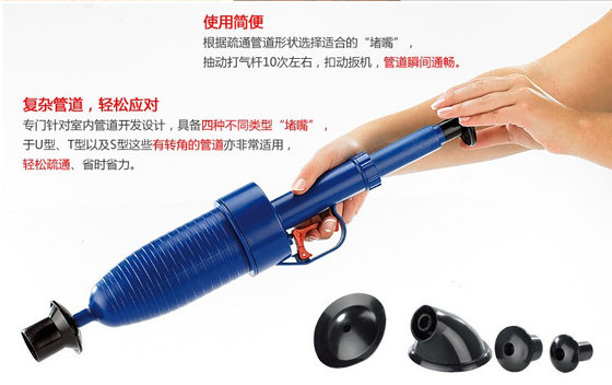 High Pressure Drain Cleaner Air Power Drian Blaster Drain Unblocker