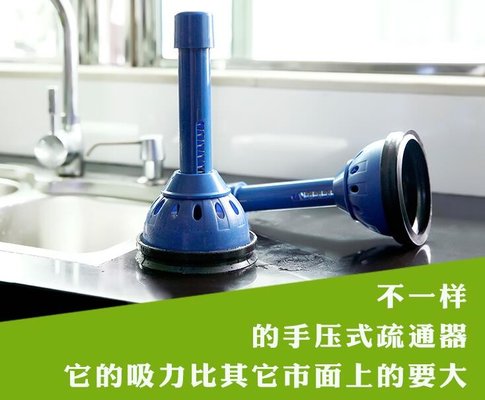 Drain Plunger, Drain Cleaner, Drain Unblocker, Toliet plunger, Drain Buster