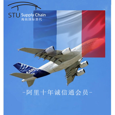Safe and Cheap Air Forwarder DOOR To DOOR From China To Japan Professional Service supplier