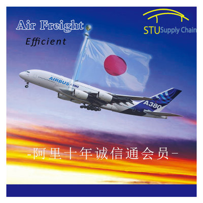 Safe and Cheap Air Forwarder DOOR To DOOR From China To Japan Professional Service supplier