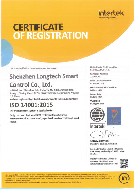 China BESTWAY INDUSTRIAL (HK)LIMITED certification