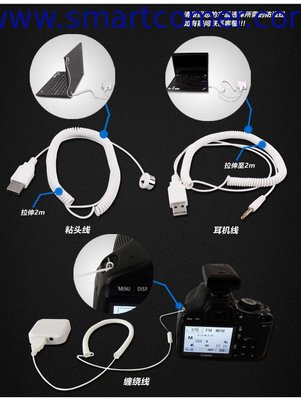 COMER anti-theft Systems display notebook security retail stores