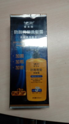 Anti-hair Loss Shampoo Smooth &amp;black Formula 600ml supplier