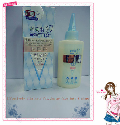 Softto Firming &amp; Moisturizing supplier