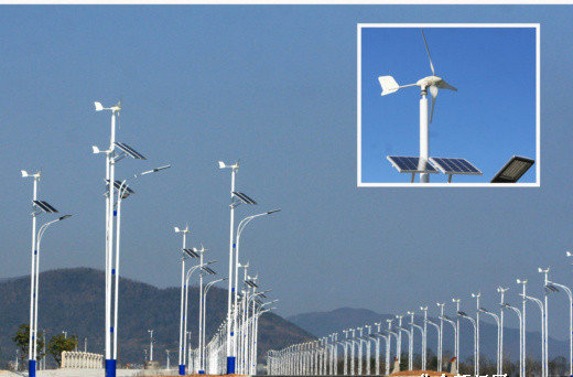 100W off grid solar powered street Security lights with Fiber composite plastics