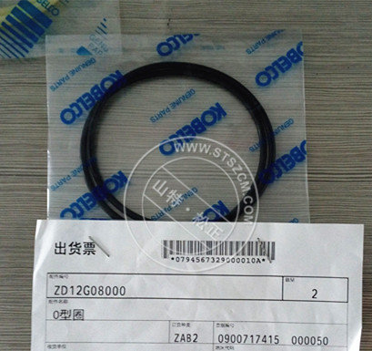 ZD12G08000 O RING kobelco excavator parts