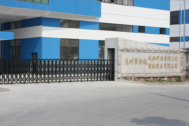 Suzhou Quanda Paper Technology Co. Ltd.