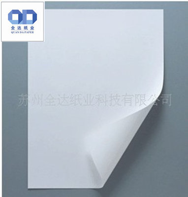Eco-friendly 1620mm Inkjet Sublimation Paper , High Transfer Rate Sublimation Printing Paper