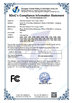 Sunany Technology Limited