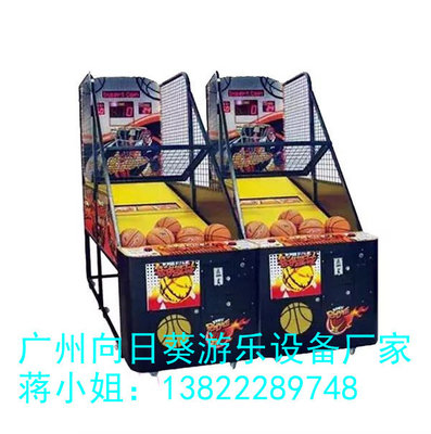 Luxuries arcade basketball shooting game machine,tickets out basketball game, Luxury basketball arcade game machine,Indo
