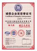 China Hebei Suoyi New Material Technology Co., Ltd. certification