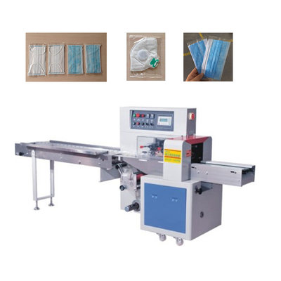Stable Face Mask Packing Machine / Shrink Face Mask Packaging Machine